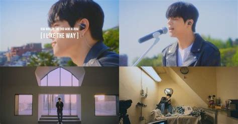 컴백 김우진 I Like The Way 하이라이트 메들리 공개 진정성 담았다 조선비즈