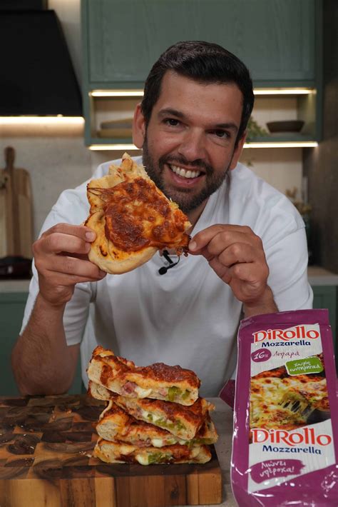 Calzone Πέτρος Συρίγος