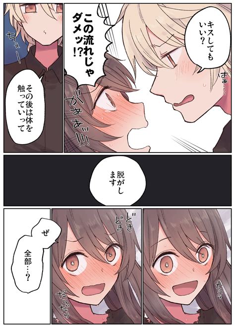 Hu Tao And Aether Genshin Impact Drawn By Pic Postcard Danbooru