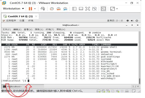 Linux进程管理命令 Csdn博客 Linux进程管理命令 Csdn博客