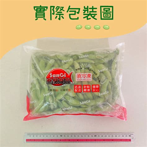 老爸ㄟ廚房原味鮮甜毛豆莢500g 冷凍毛豆 即食毛豆 輕食 減肥 下酒菜 生活市集