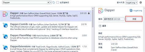 [asp core mvc][vue3] 統一欄位格式定義及驗證設計範例 後端驗證 ch1 理財工程師 mars