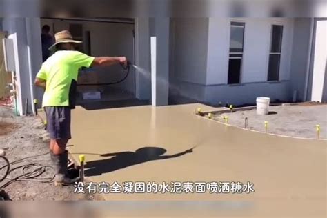 为什么白糖能阻碍水泥变硬原来是这样的一物降一物啊 水泥 白糖