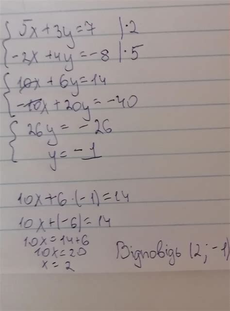 Будь ласка срочноооооо Розвяжіть систему рівнянь Школьные Знания Com