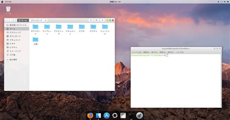 ディスクトップをmacosやwindows風に変えたい linux magazine