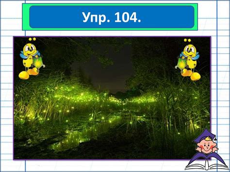 Окончания существительных во множественном числе в разных падежах Повторение Урок русского