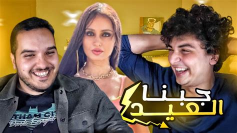 انصدمنا من اخت مو فلوقز الحلقة الثانية Youtube