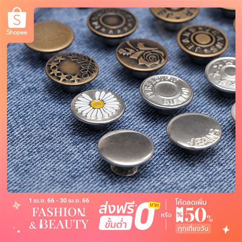 [จัดส่งในกทม] 4 Pc แฟชั่นเกาหลี การขุดเจาะ ตะขอกางเกงปรับเอว เข็มกลัดกางเกงหลวม กระดุมปรับขนาด