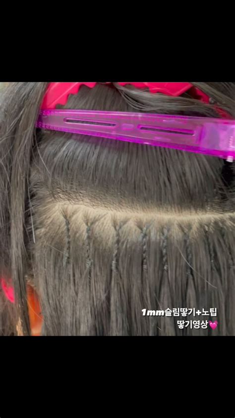 레제다붙임머리 간석동붙임머리1mm슬림땋기 Resedaextension • Instagram Photos And Videos