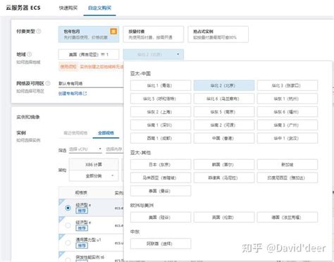 分钟快速部署Rustdesk自建服务器实现远程桌面连接 知乎