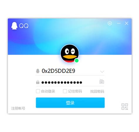 十六进制账号登录qq、timqq使用16进制登录失败 Csdn博客