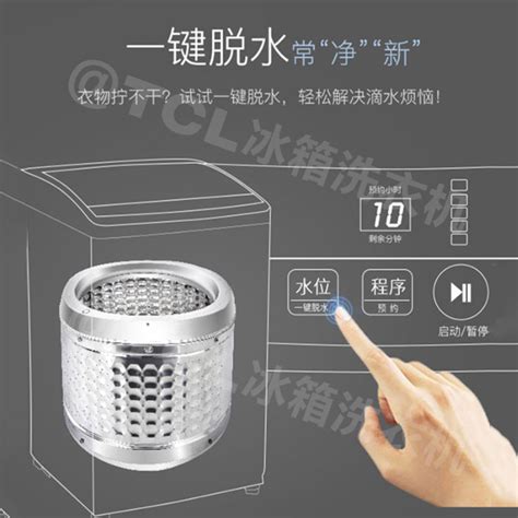 波轮洗衣机 Xqb70 111宝石黑 全自动波轮洗衣机 一键脱水报价参数图片视频怎么样问答 苏宁易购
