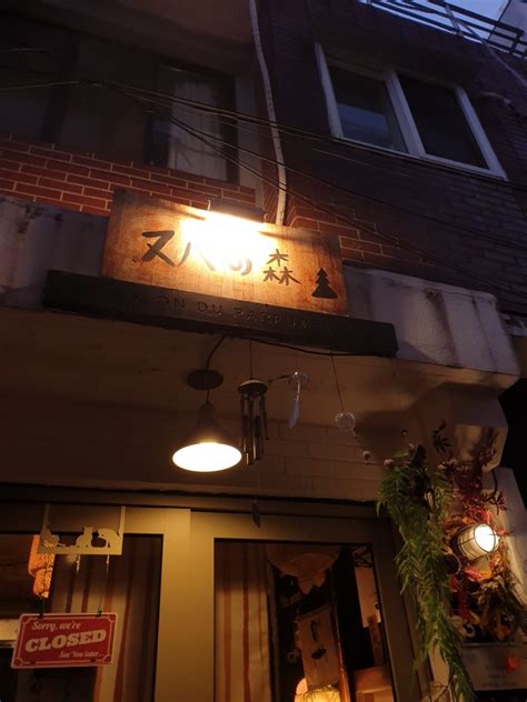 서촌 일본가정식 누하의 숲 주말 웨이팅 테이블링 성공 네이버 블로그