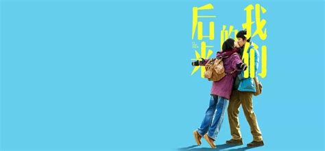 【金句文案】后来的后来