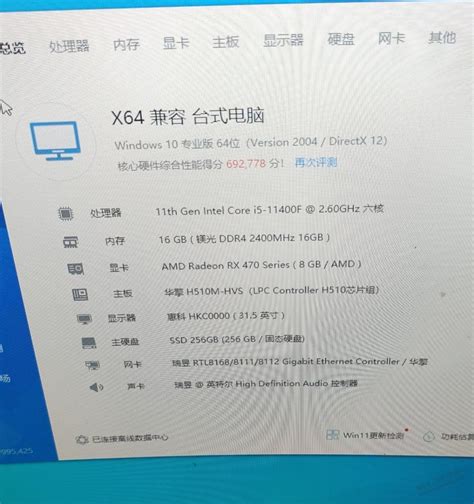 楼下网吧倒闭电脑2500一套值不值 线报酷