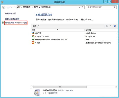 windows server 2012 r2 开启telnet功能 windowsserver2012r2开启telnet csdn博客