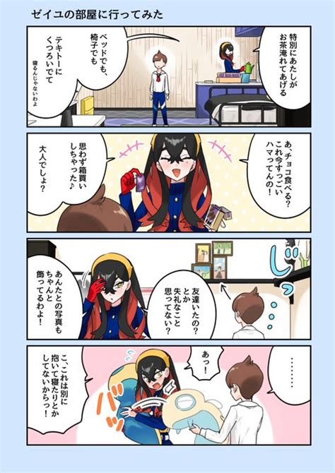 桃枝司＠グランプリは私ですけど何か？ さんのマンガ ツイコミ 仮