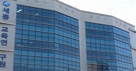 세종교육연구원 도서관과 함께 책읽기사업에 선정