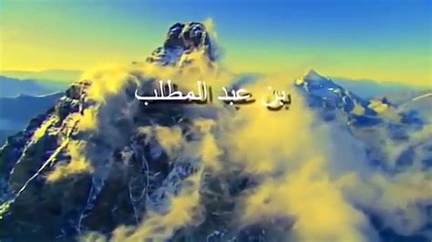 اسم النبي كامل صلي الله عليه وسلم Youtube