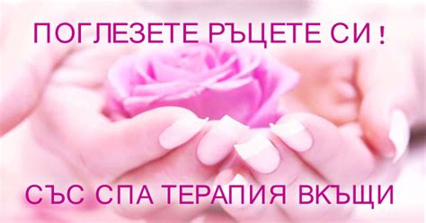 Tiandе Да бъдеш здрав щастлив и успешен е много лесно Просто го поискай