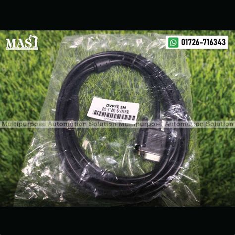 Plc Hmi Communication Cable Mas