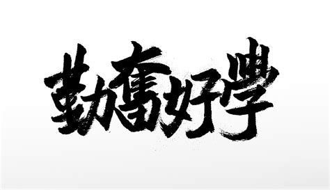 字框设计素材 字框设计模板 字框设计图片免费下载 设图网