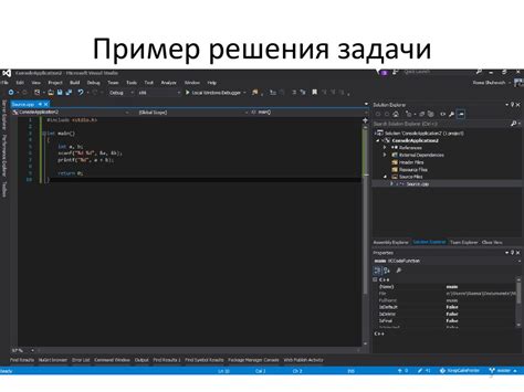 Спортивное программирование презентация онлайн
