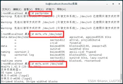 【linux实验】系统分区挂载与卸载配置实验系统盘扩展屏意外卸载能重新挂载解决麻 Csdn博客