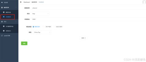 【windows】deepseek本地化部署 Ollama Chatbox Openweb Uiopenwebui和