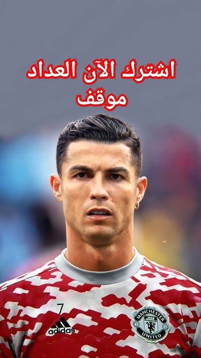 العداد موقف Youtube