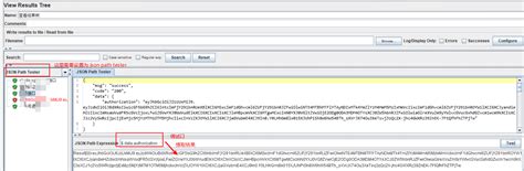 jmeter 后置处理器之json提取器介绍和使用 我是一只搬砖狗 博客园