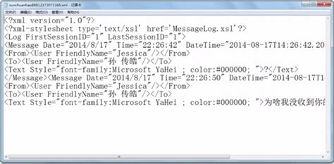 xml是什么为什么要用xml Dulk 博客园
