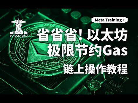 Gas Youtube