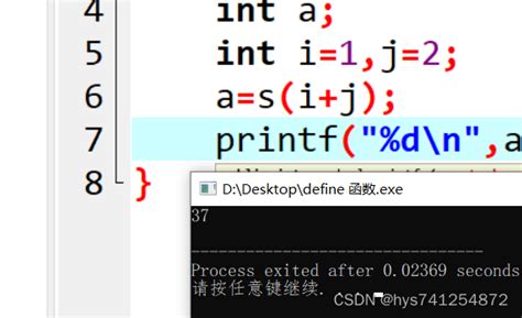 Cc中define函数问题include Include Define Dx 4 Csdn博客