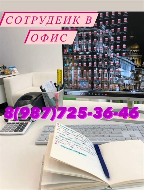 Подработка для студентов в офис на лето принимаю без опыта Работа будет в офисе с документами