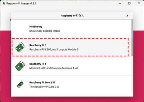 【raspberry Pi】まずやること。raspberry Pi Osの書き込みまでを紹介！（2025年版）│karakuri Musha
