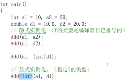 cpp模板初识 CSDN博客