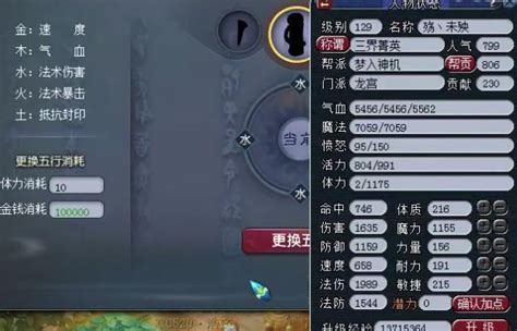 夢幻西遊中最受玩家喜愛的活動之夢幻18門派闖關 每日頭條