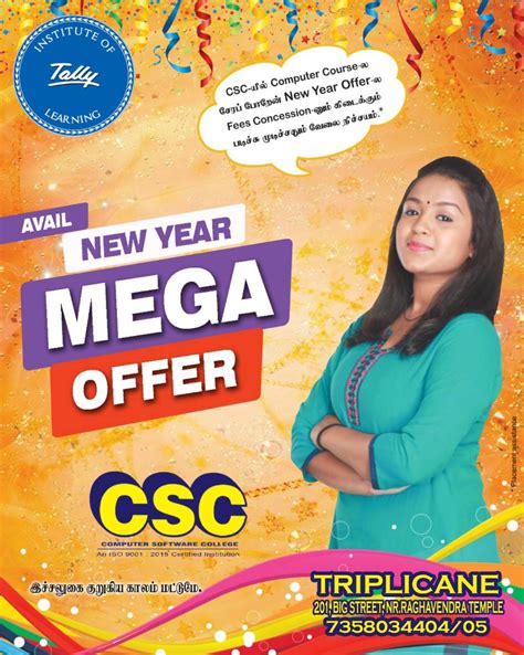 New Year Mega Offer Csc Computer Education Triplicane