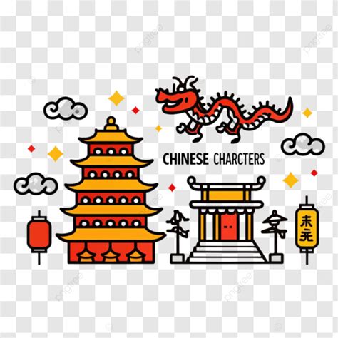 Traditional Ancient China Artwork Clipart Ancient China Chinese
