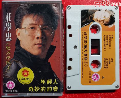 庄学忠 2024 0629x【7788收藏收藏热线】