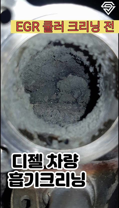 아우디 A4 크리닝을 해야하는 이유 이젠 Egr인젝터흡기크리닝 이라고 해야합니다 네이버 블로그