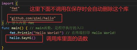 Go语言学习 ＞项目中引用第三方库方式go引入第三方库 Csdn博客