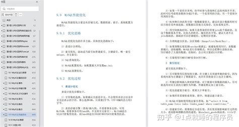 分布式系统架构终极指南：一文吃透核心技术栈与高薪进阶秘籍！ 知乎