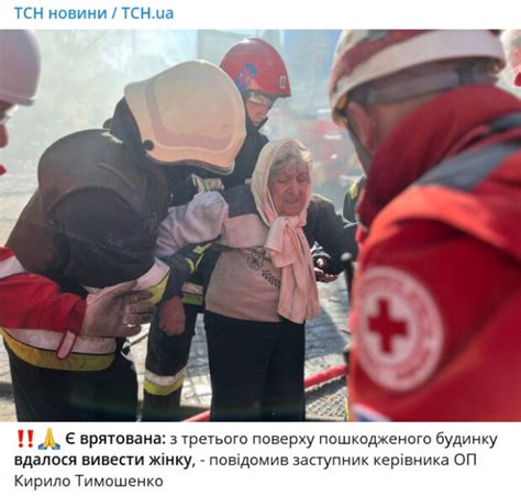 У Києві зявилася інформація про загиблих та кадри зруйнованого центру столиці Читайте на Ukr Net