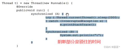 Java并发编程—死锁代码实现死锁 Csdn博客