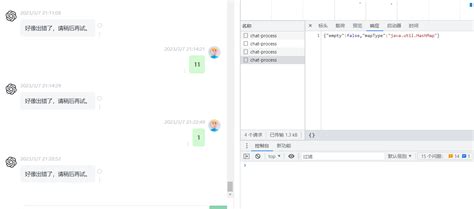 重写后端后端返回的前端的数据参数是怎样的 Issue Chanzhaoyu chatgpt web GitHub