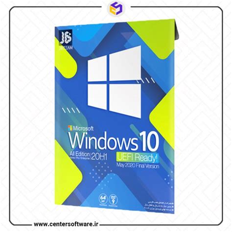 ویندوز 10 پرو خرید لایسنس اورجینال Windows 10 Pro بانک نرم افزار مرکزی