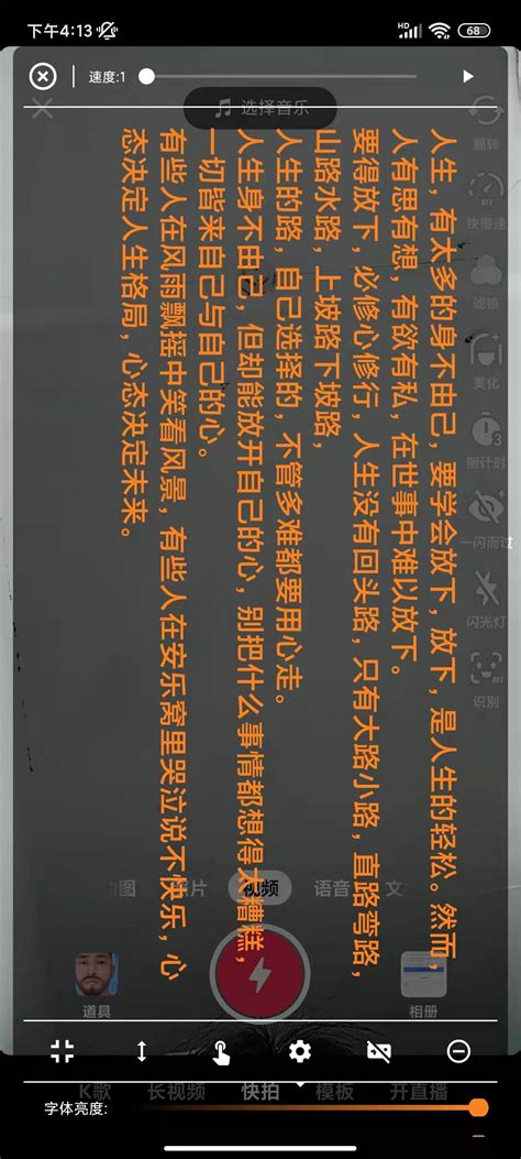 你最常用的app有哪些？ 知乎