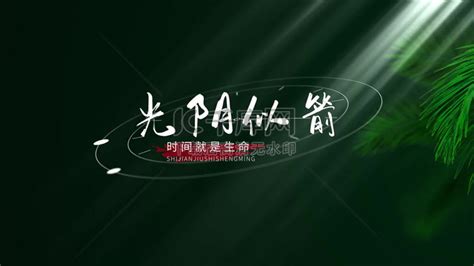 fault text ink effects video ae template free download pikbest